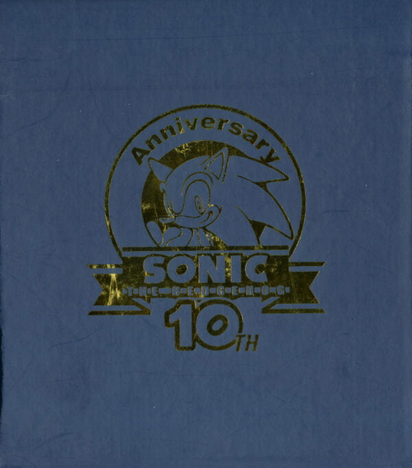 Sonic R – Sonic City ⋆★ Sonic the Hedgehog News, Media, & Community ★⋆