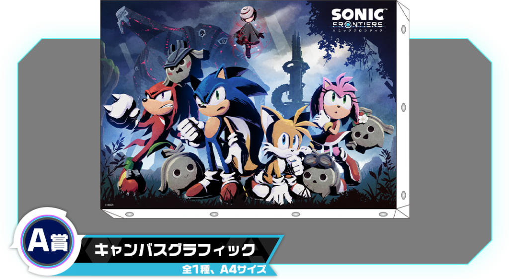 More Sonic Frontiers Direct Feed Footage and Merchandise! – Sonic City ...