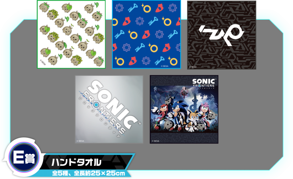 More Sonic Frontiers Direct Feed Footage and Merchandise! – Sonic City ...