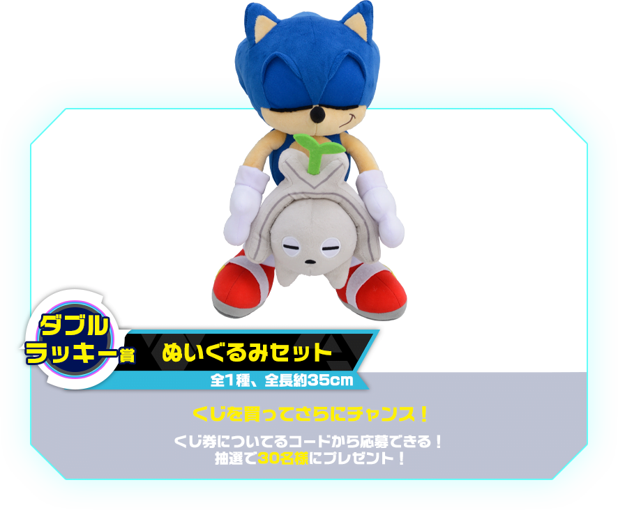 More Sonic Frontiers Direct Feed Footage and Merchandise! – Sonic City ...