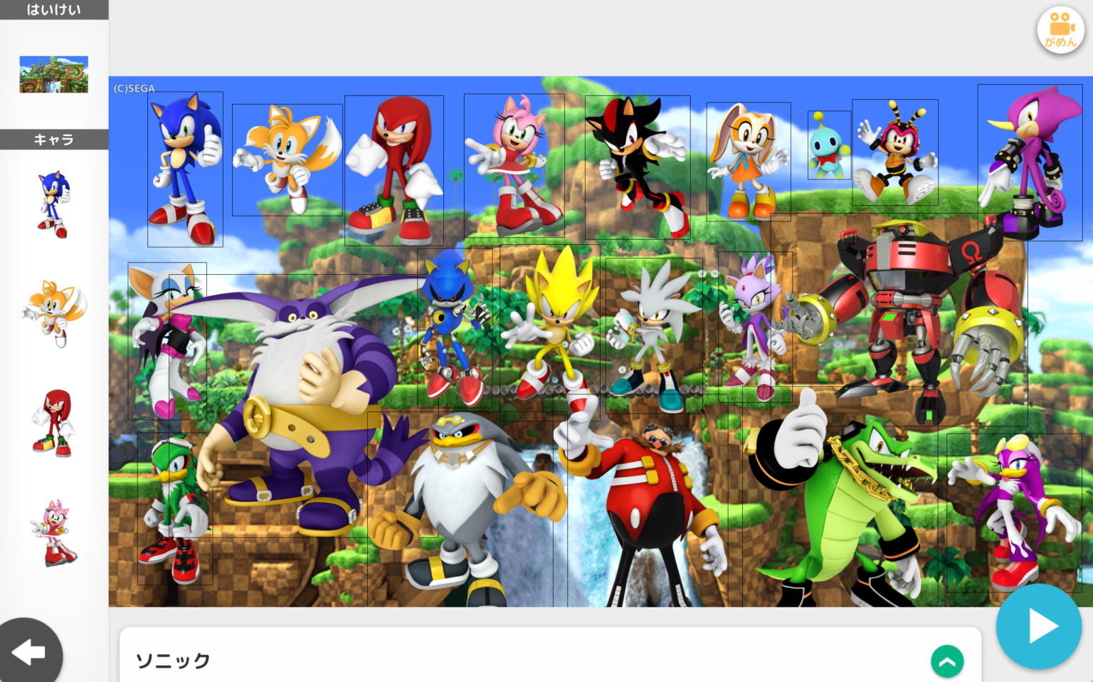 Sonic the Hedgehog Stars in DeNA’s “Programming Seminar” with 54 ...