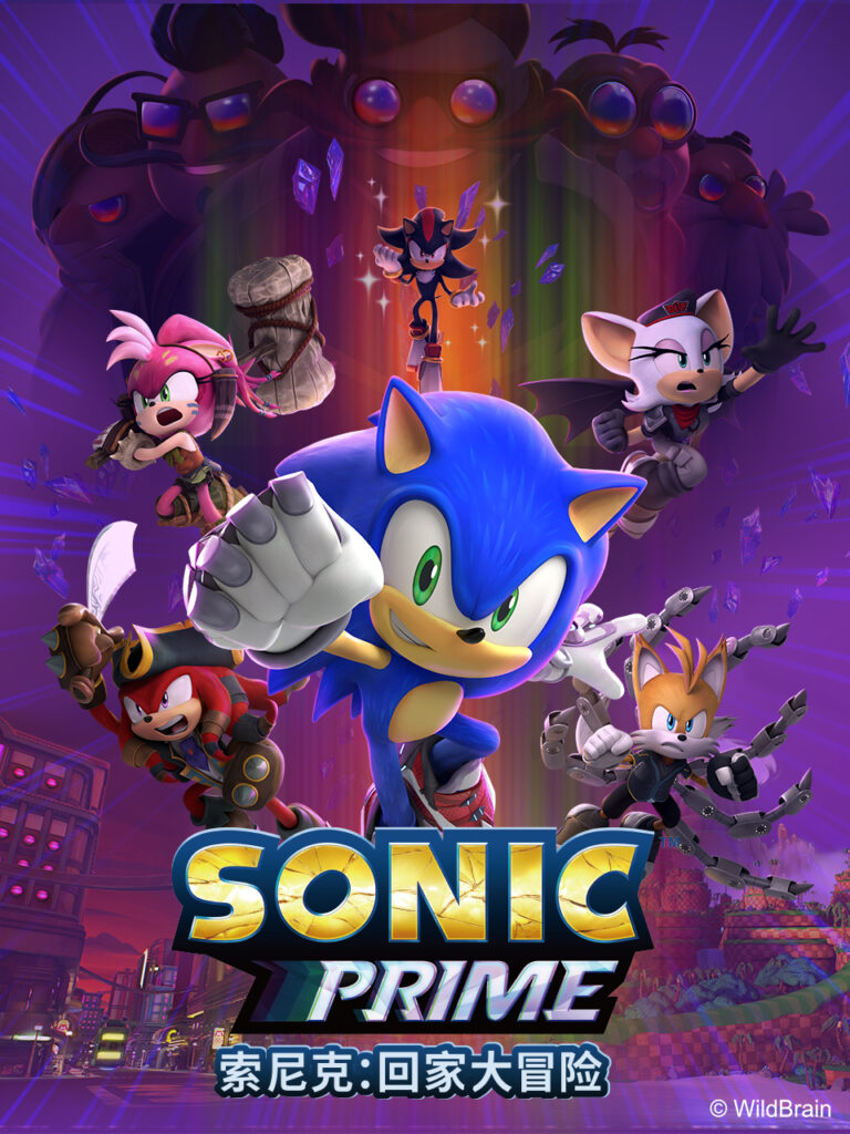 New Sonic Prime Poster Shows Up on Chinese Video Sharing Site – Sonic ...