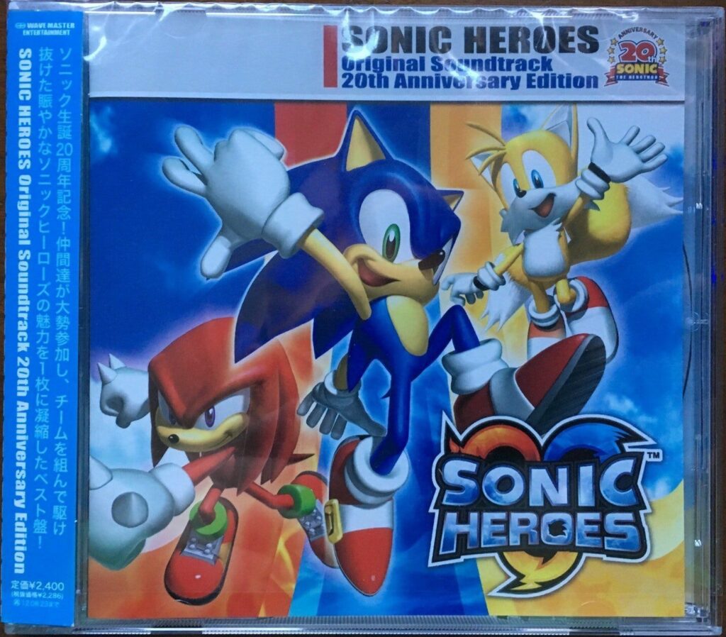 SHOST20th_CD_JP_front – Sonic City | Sonic the Hedgehog News, Media ...