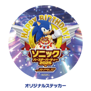 Sonic Birthday Party 2025 at Joypolis Announced with Exclusive Merch ...
