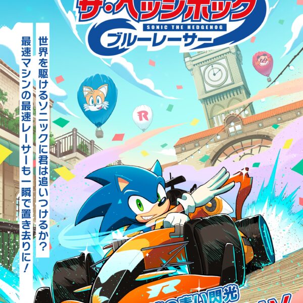 Sonic the Hedgehog 3 Streams on Prime Video Starting June 20 – Sonic City ⋆★ Sonic the Hedgehog ...